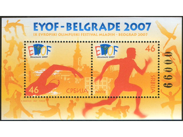 Srbija,2007,EYOF,cisto