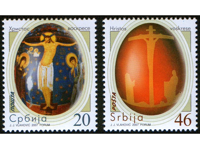 Srbija,2007,Uskrs,cisto