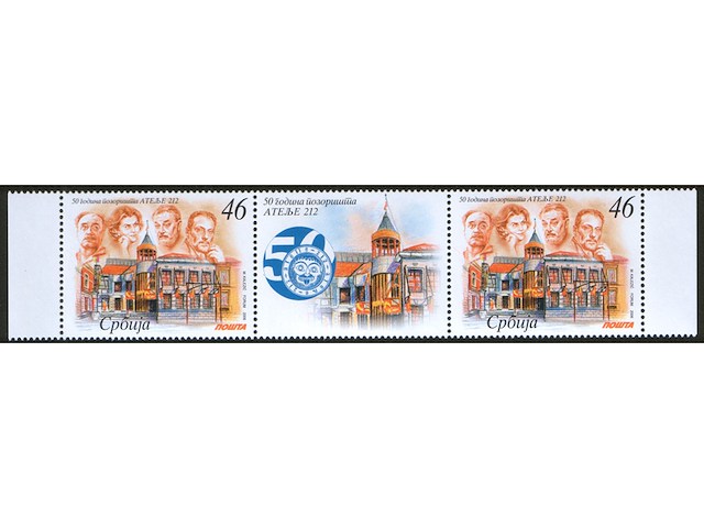 Srbija,2006,Atelje 212,srednji red,cisto