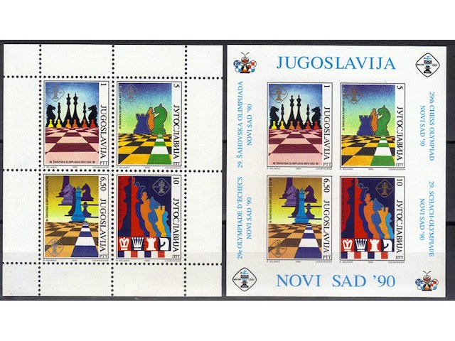 Šahovska olimpijada-Novi Sad `90., 1990.,blokovi,čisto