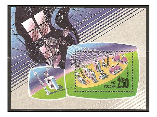 Rusija,Satelitska stanica 1993.,blok,čisto
