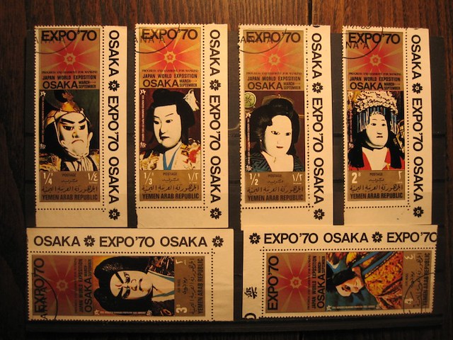 ExpoJapan 1970    (2815)
