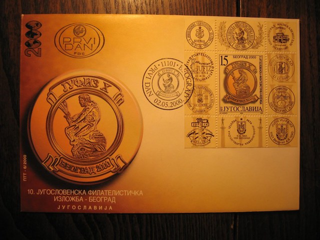 FDC 281 / 2000
