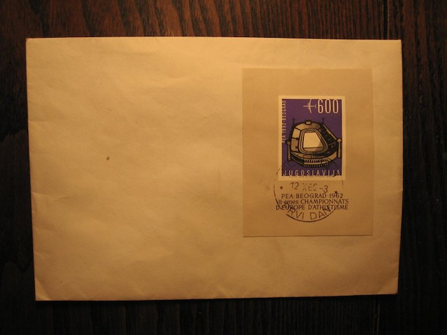 Blok 1962 PEA na koverti sa zigom prvog dana