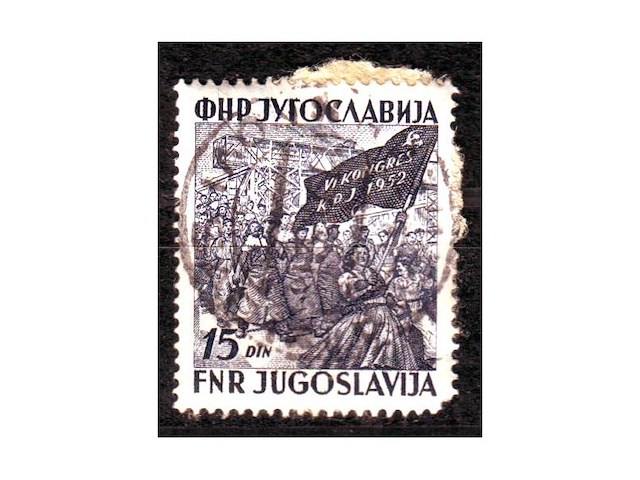 Jugoslavija #1952# (0).