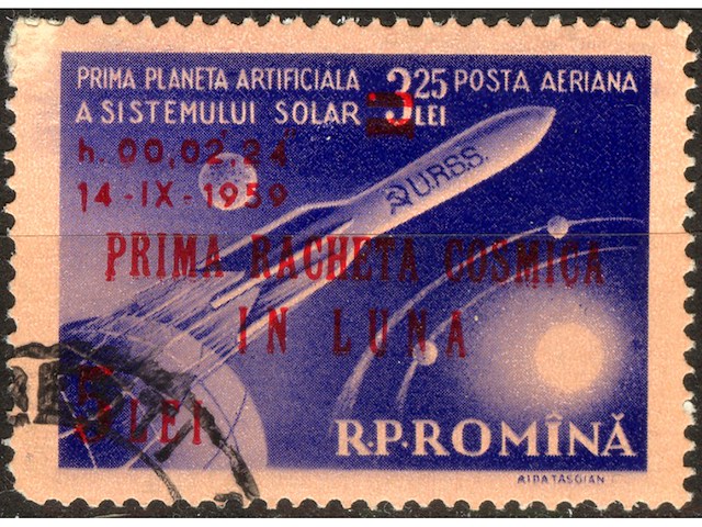 kt775d,  14. sept.1959. RPRomina Mi1794 -o- 1/1