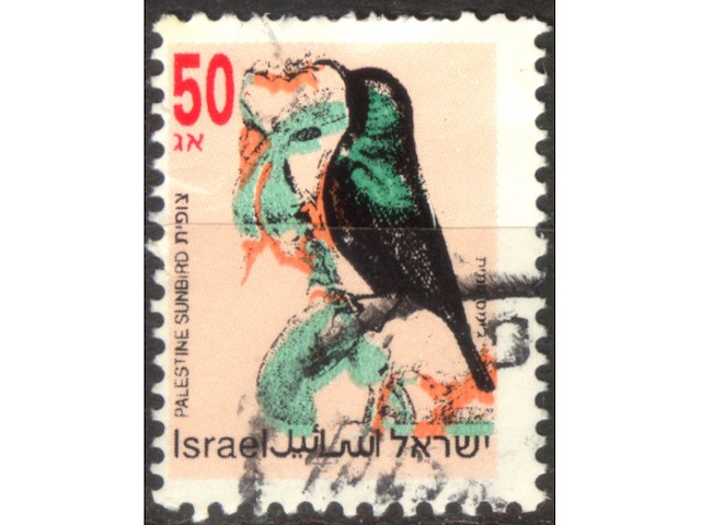 kt717o,  16. feb.1993. Israel  Mi1257x(-o-)1/2