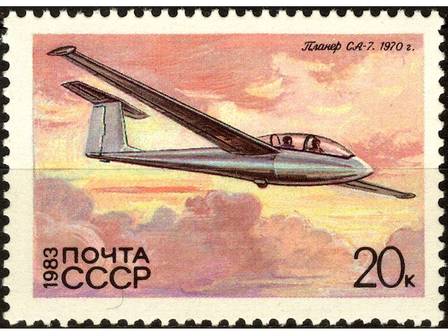 kt713j,  10. feb.1983. CCCP  Mi5251  ** 1/5