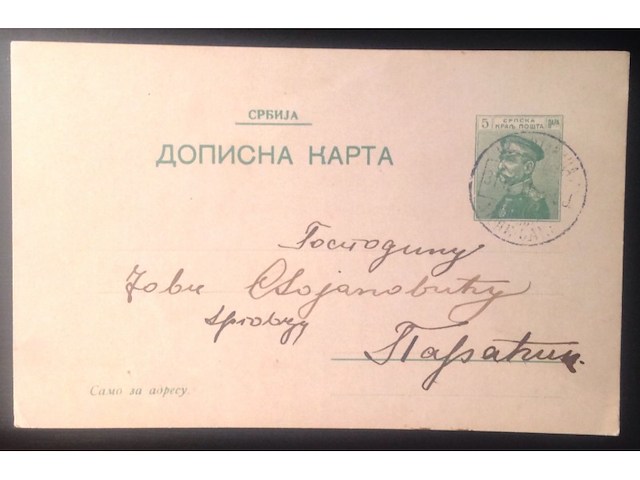 Dopisna karta 1912.   (11.)