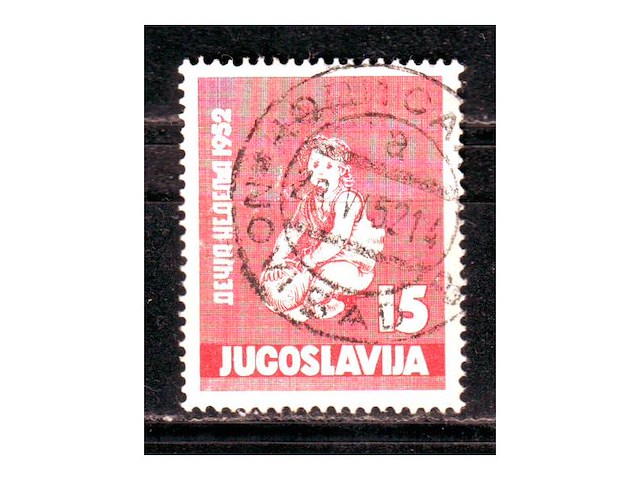 Jugoslavija #1952# (0)