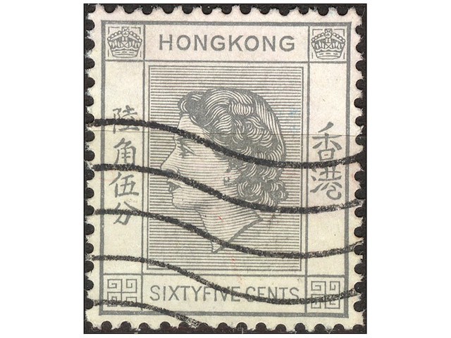 kt539k,  20. jun.1960. HongKong Mi186(-o-) 1/14