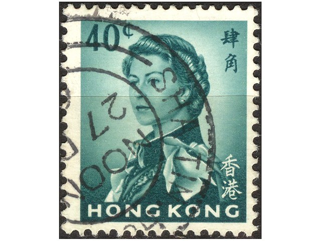 kt539f,  4. okt.1962. HongKong Mi202Xy(-o-) 1/15