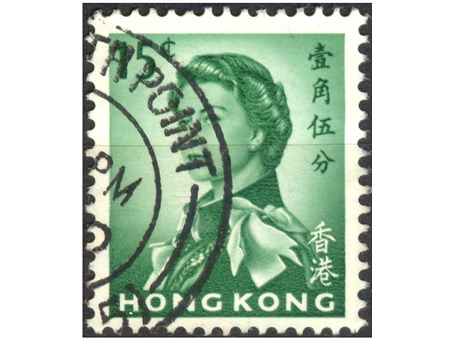 kt539c,  4. okt.1962. HongKong Mi198Xy(-o-) 1/15