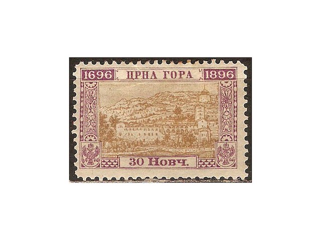 1896 - Crna Gora Manastiri 30 novcic z.11 1/2