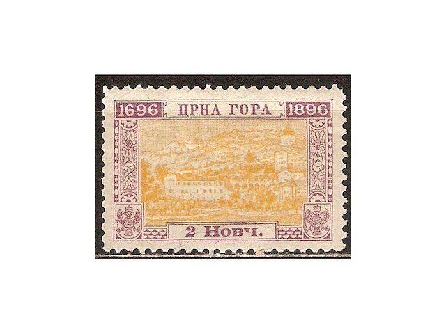 1896 - Crna Gora Manastiri 2 novcic z.11 1/2