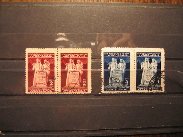 DFJ Jugoslavija  1945  2 para  (1335)