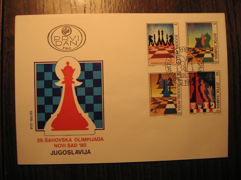 FDC 29 Sahovska olimpijada Novi Sad 1990 (0128)