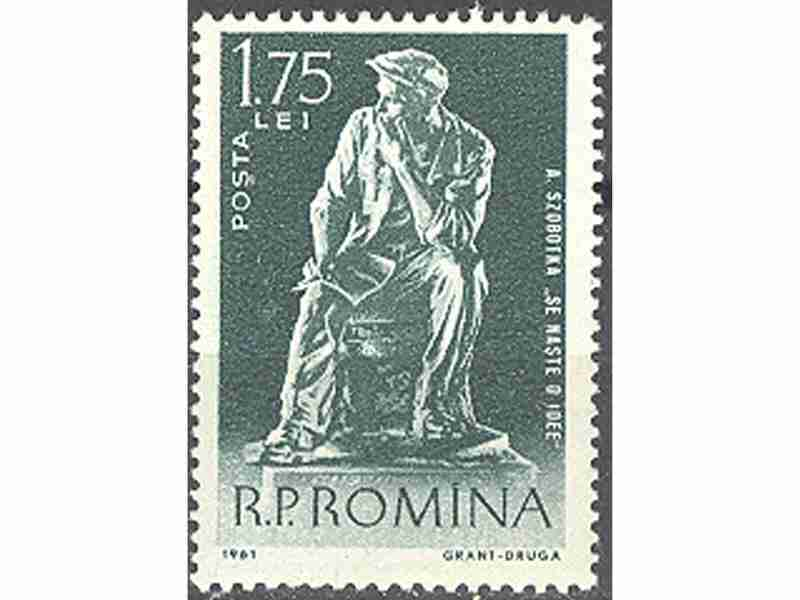 kt345h, 16..feb.1961. RPRomina Mi1950 **  1/9