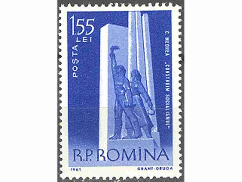 kt345g, 16..feb.1961. RPRomina Mi1949 **  1/9