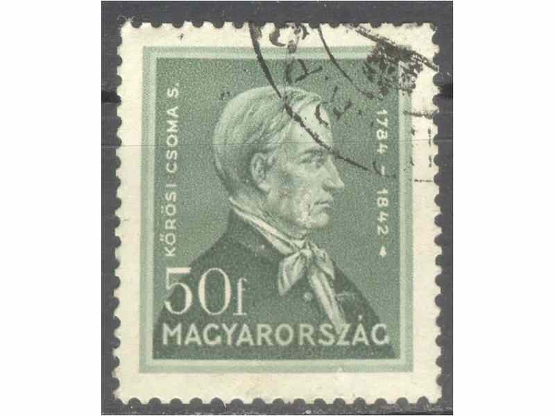 kt200t, 1.jul.1932. Magyarorszag Mi499 (-o-)  1/12