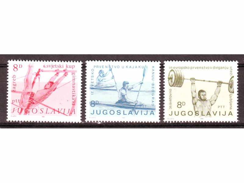 Jugoslavija #1982#  (**)