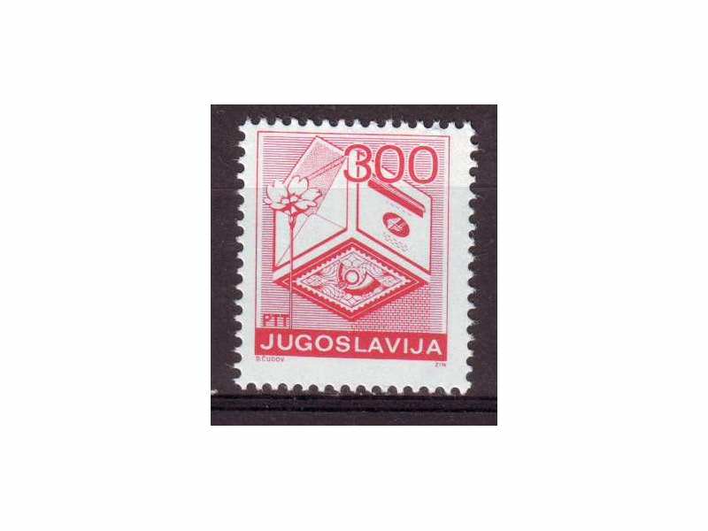 Jugoslavija #1988#  (**)