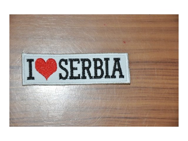 Prisivac Volim Srbiju
