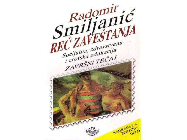 Reč Zaveštanja - Radomir Smiljanić