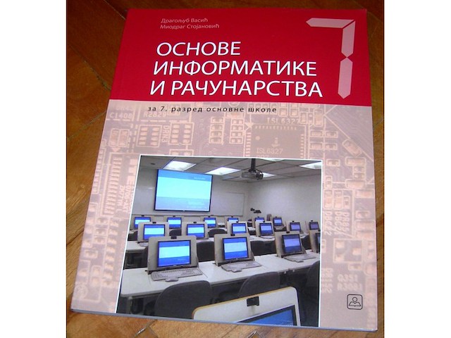 Osnove informatike i računarstva za 7. razred, Zavod