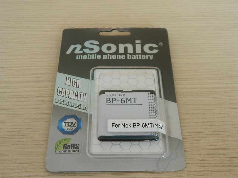 Baterija nSonic za  Nokia N82 BP-6MT