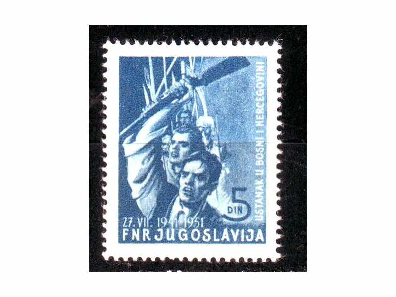 Jugoslavija #1951#  (**)