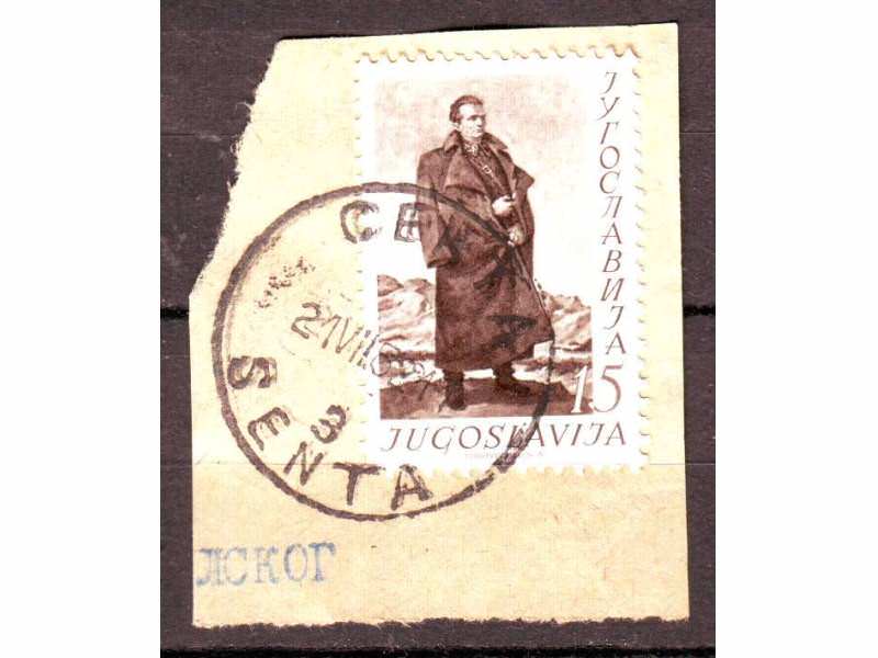 Jugoslavija #1952#  (o)