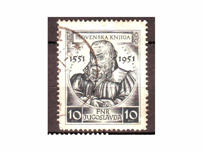 Jugoslavija #1953 # kat vred. 8 eur.