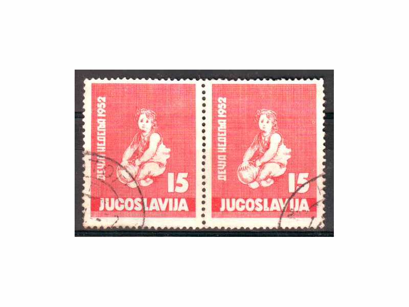 Jugoslavija #1952 #