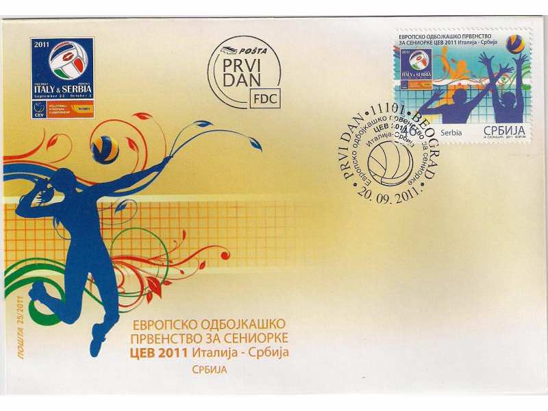 SRBIJA 2011. FDC EVROPSKO ODBOJKASKO PRVENSTVO ZA SENIO