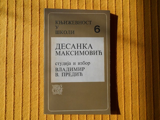 Književnost u školi - Desanka Maksimović