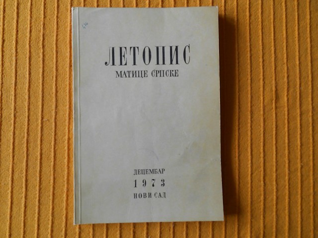 Letopis Matice srpske - decembar 1976