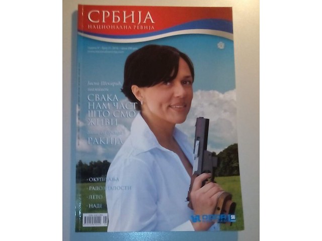 Srbija nacionalna revija broj 21