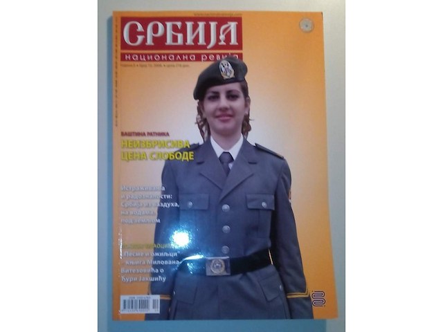 Srbija nacionalna revija broj 10