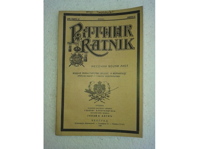 RATNIK MESEČNI VOJNI LIST APRIL 1935 GODINA