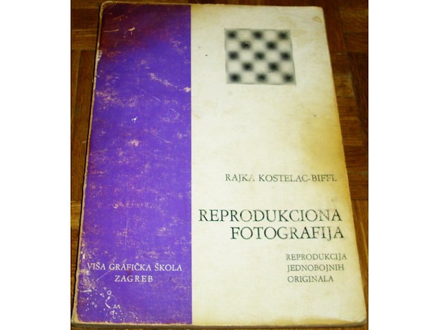 REPRODUKCIONA FOTOGRAFIJA  - Rajka Kostelac-Biffl