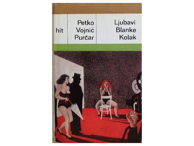 PETKO VOJNIC PURCAR - LJUBAVI BLANKE KOLAK