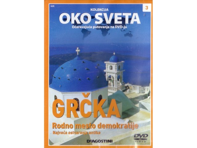 Oko Sveta - Grčka (Rodno Mesto Demokratije)