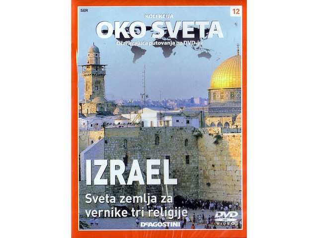 Oko Sveta - Izrael (Sveta Zemlja)