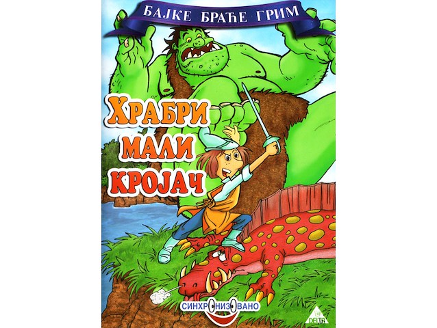 Bajke Braće Grim - Hrabri Mali Krojač