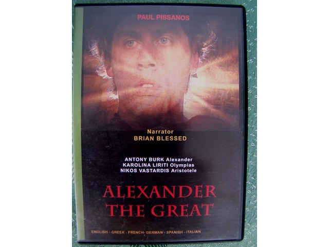 Paul Pissanos - Alexander The Great   RARE/RETKO