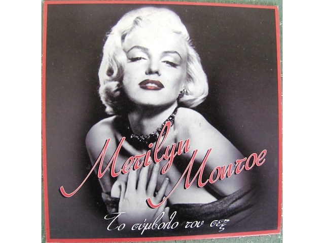 Merilyn Monroe - The story of Merilyn Monroe