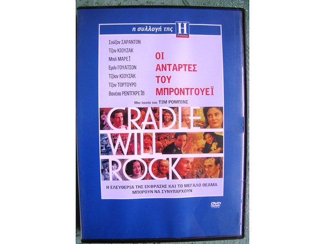 Gradle Will Rock