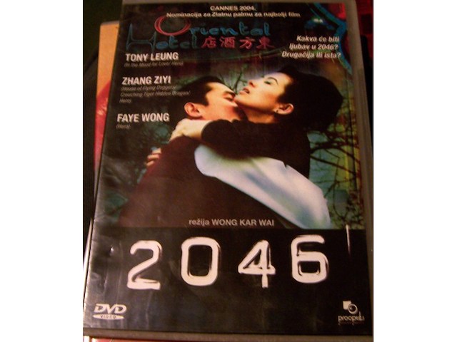 2046 - Wong Kar Wai