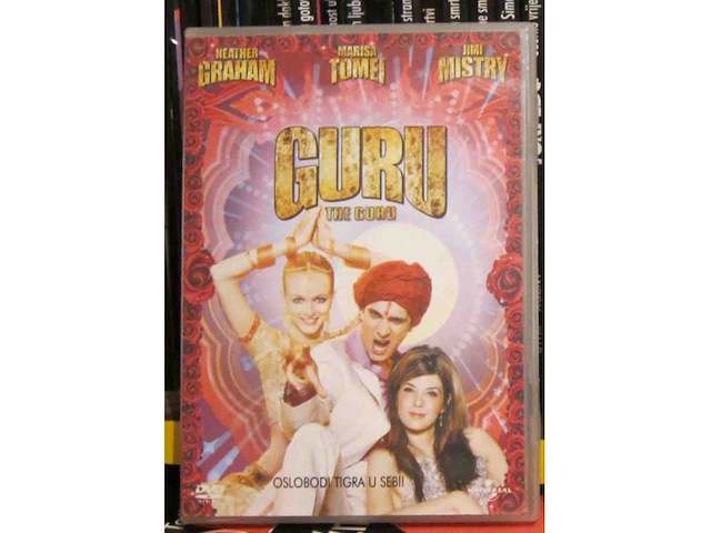 Prazna kutija za dvd The Guru